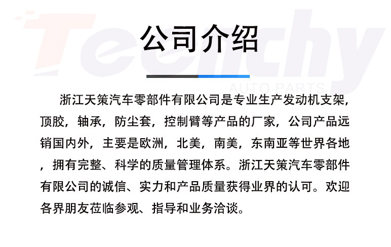 适用于丰田悬挂控制臂摆臂48068-28040 48069-28040厂家现货速发-阿里巴巴