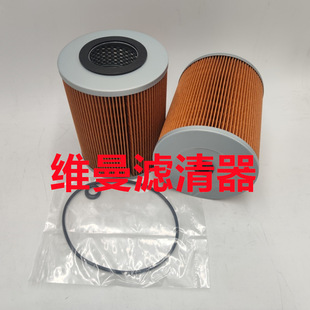 供应 15274-99285 15274-99385 机油滤芯 滤清器-阿里巴巴