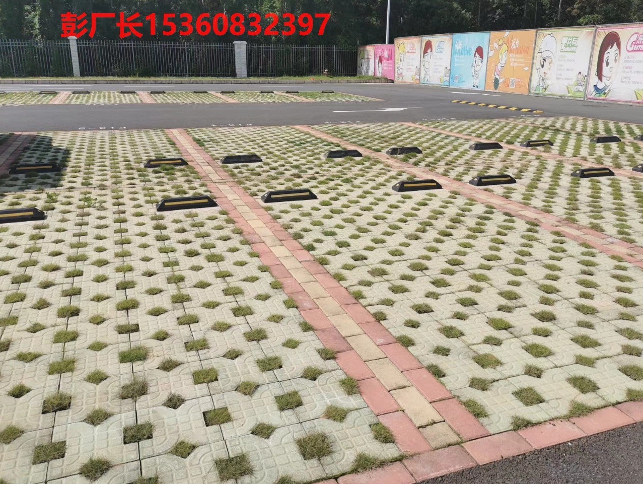 井字型植草砖250*190*70绿化用停车场嵌草混凝土结实便宜耐磨抗压-阿里巴巴