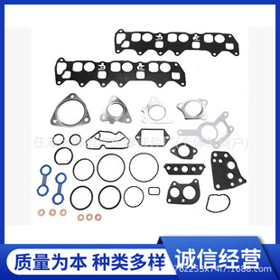 发动机小修包铁件包胶包适用于奔驰M642发动机6421423280-阿里巴巴