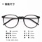 【6101】JIIIIA 1985欧系无螺丝风格设计眼镜框 纯钛可配近视镜片-阿里巴巴