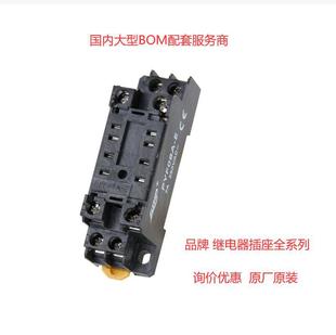 finder/芬德继电器95.05意大利原装系列39.11.0.024.0060原厂直拍-阿里巴巴