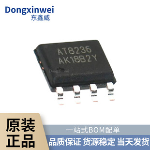 全新原装 AT8870 AT8236 封装ESOP-8贴片 马达电机驱动芯片IC现货-阿里巴巴