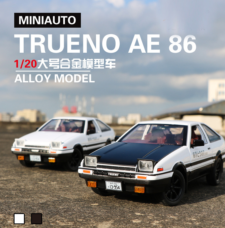 ae86车模可开门汽车模型摆件合金男孩藤原豆腐店1比24头文字D台湾-阿里巴巴