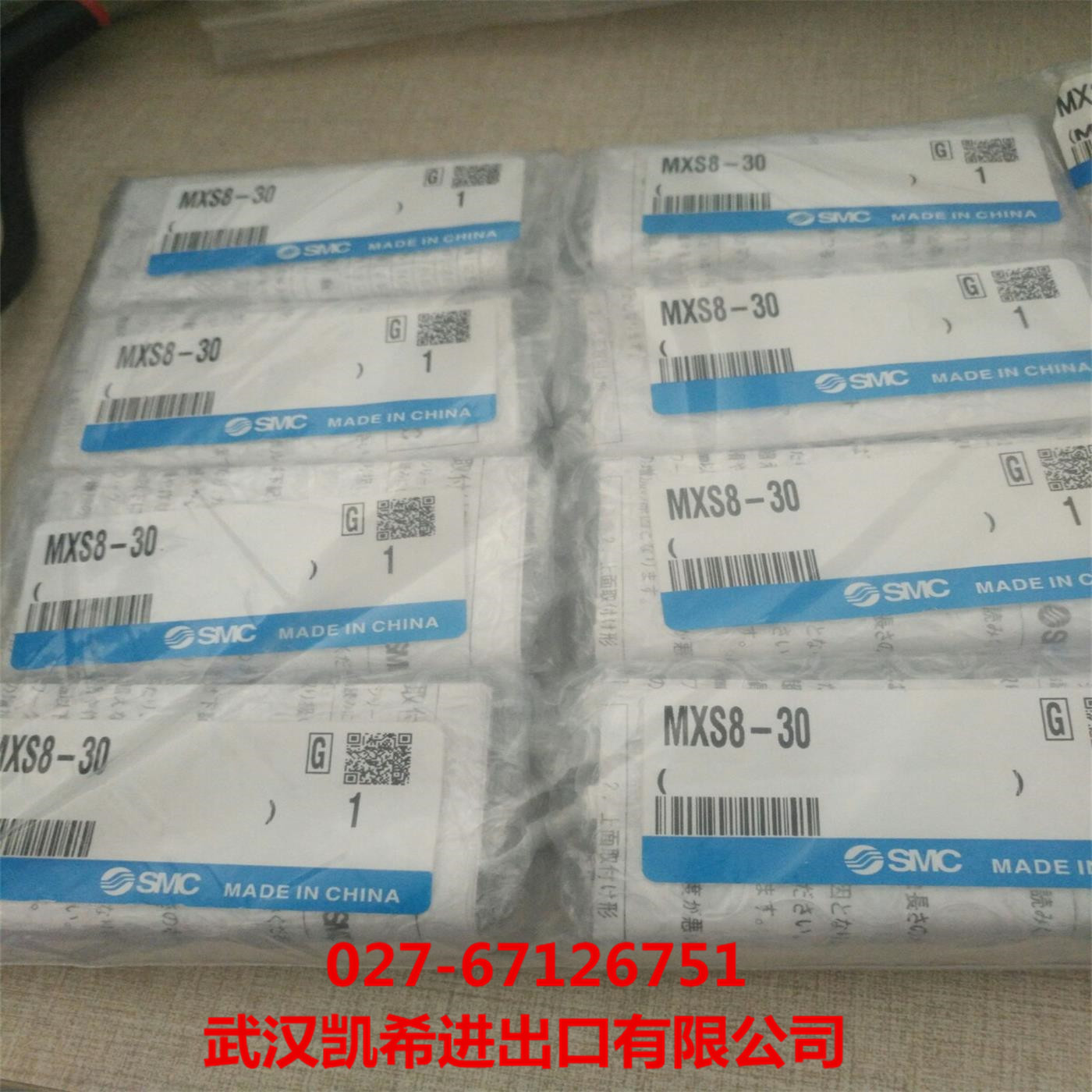 SMC气动滑台MXS25-75 MXS25-40 MXS25-150 MXS-BT20 MXS-BS16询价-阿里巴巴