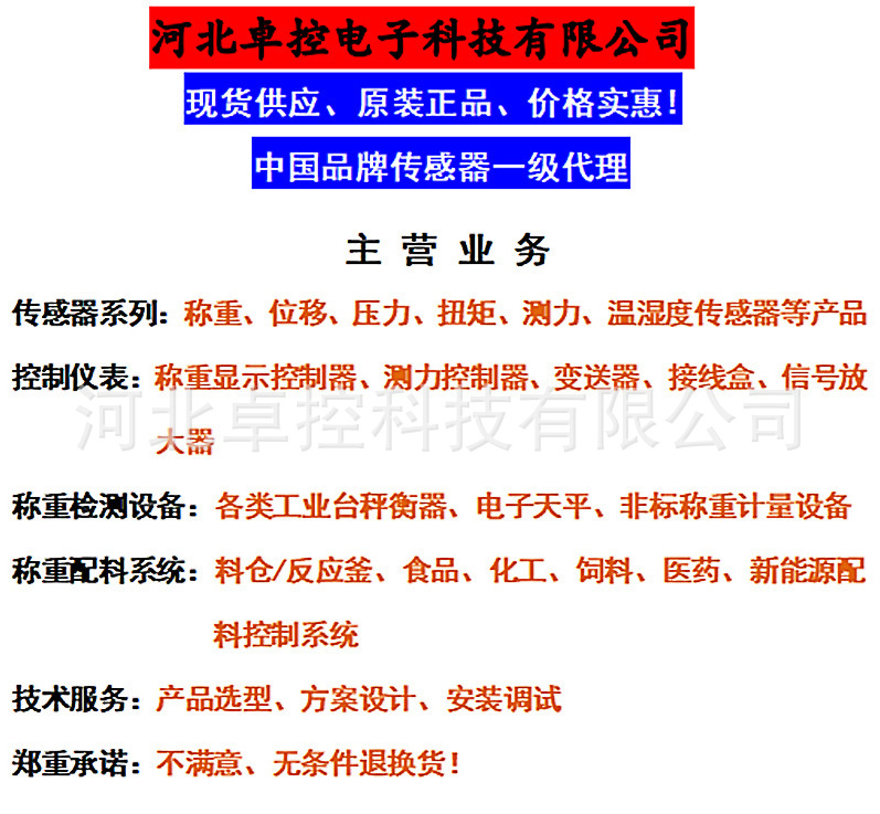 日本Unipulse尤尼帕斯F372A测力仪表放大器 压力显示仪表-阿里巴巴