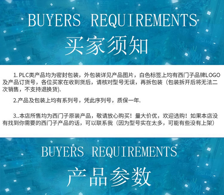 6SE7014-0TP70 6SE7032-1HB87-2DA0 6SE7022-6TC61-Z G91-阿里巴巴