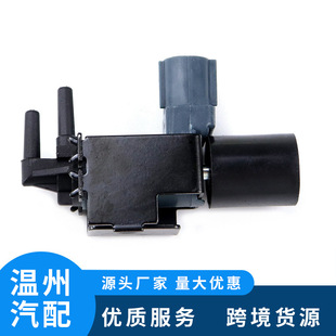 温州汽配 适用于丰田真空电磁阀 184600-0170 90910-12088-阿里巴巴