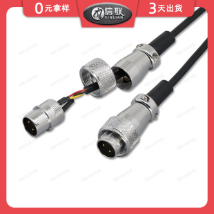 加工定制WS16-4P航空头连接线螺纹连接器公母对接线 储能动力线束-阿里巴巴