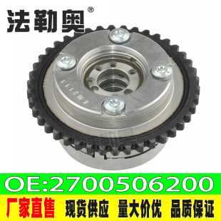 2700506200 适用奔驰M270 正时齿轮/VVT齿轮 凸轮轴相位调节器-阿里巴巴