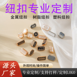 金属衬衣小纽扣定制衬衫扣子圆形女高档钮扣百搭衣服扣 装饰钮扣-阿里巴巴
