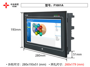 中达优控 YKHMI 10寸工业触摸屏F1001A F1006QA F1006QB 高清屏-阿里巴巴