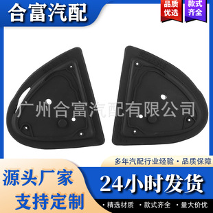 适用于奔驰S级W220后视镜倒车镜密封胶垫2208110198 2208110298-阿里巴巴