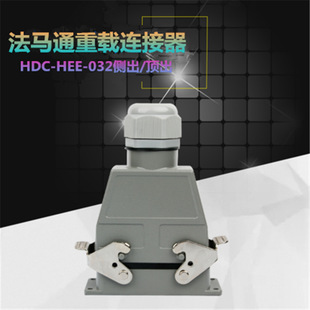 重载连接器32芯HDC-HEE-032F/M工业航空防尘插头16A矩形接插件-阿里巴巴