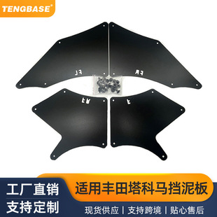 5388304010车前轮挡泥板叶子板内衬适用于2005-2020丰田塔科马-阿里巴巴