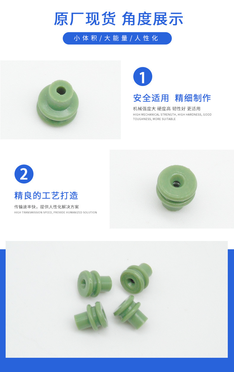 7165-0076 千金供应日本住友/sumitomo连接器防水塞接插件现货-阿里巴巴