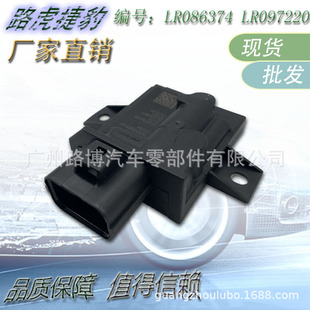 适用于路虎揽胜极光燃油泵电脑模块LR083930 LR097220 LR086374-阿里巴巴
