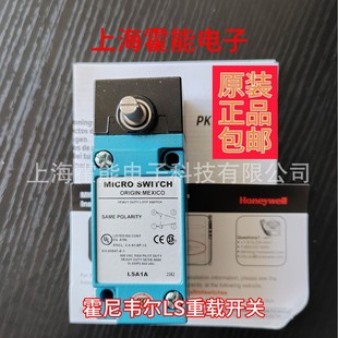 LSXA3K-1C霍尼韦尔LSX系列 限位开关密封 防爆开关交货快捷-阿里巴巴