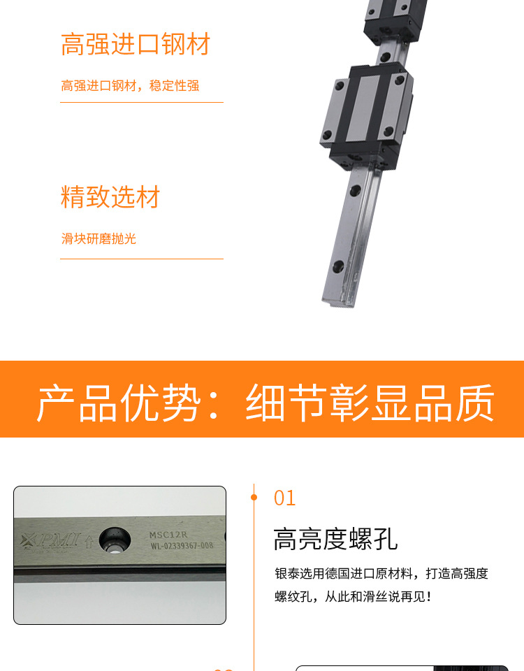 台湾银泰PMI导轨滑块MSB/MSA/15/20/25/30/35/45/S/E/LS/LE-N代理-阿里巴巴