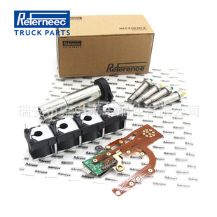 离合器维修件适用20569775 20583314 22279199 22279233 8171512-阿里巴巴