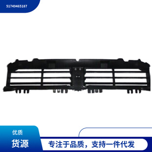 51749465187 51745A22C65适用于宝马3系G20 G28导风格栅不带电机-阿里巴巴