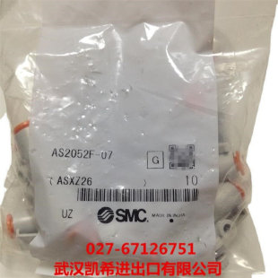 SMC流量控制阀AS2052F-07 AS3002F-06 AS2052F-08 AS3002F-08询价-阿里巴巴