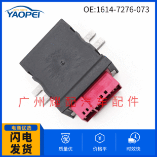 16147276073 适用宝马汽车配件 燃油泵模块 燃油泵控制单元模块-阿里巴巴