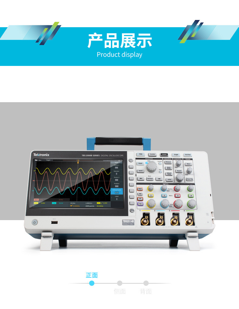 泰克示波器100MHz带宽TBS2102B便捷存储示波器TBS2104B数字示波器-阿里巴巴