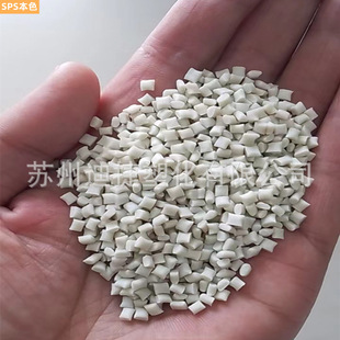 SPS本色树脂黑色原料玻纤增强GF30%阻燃V0级 电镀级食品级筷子料-阿里巴巴