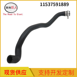 厂家直销 适用于宝马X3 X4冷却系统 冷却水软管铝头 11537591889-阿里巴巴