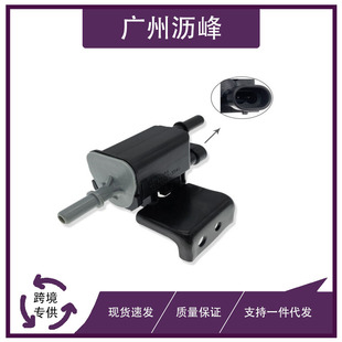 大洋汽配适用于2009-2016雪佛兰别克碳罐电磁阀12597567 12606684-阿里巴巴