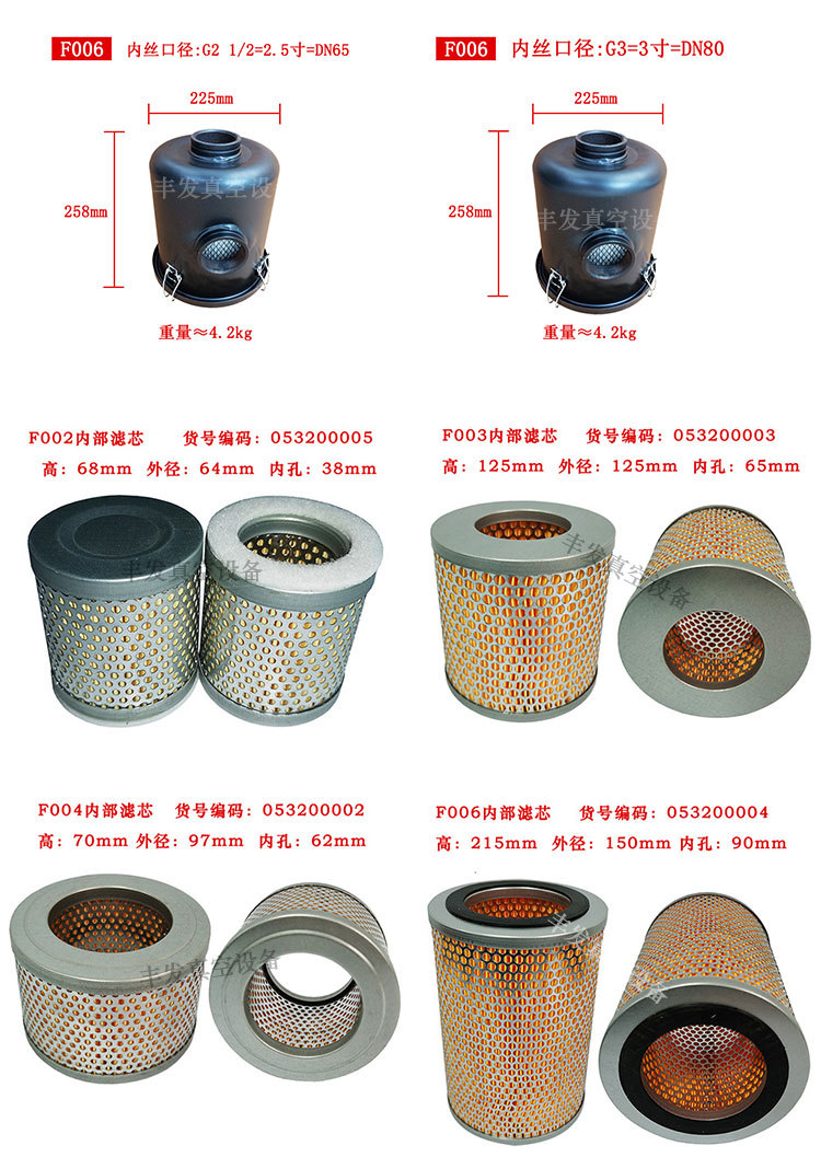 F002/F003/F004/F006真空泵空气过滤器总成空压机风机粉尘过滤-阿里巴巴
