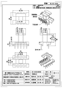 EE19/EI19 立式 5+5 针距4.0 排距10.0 高16.8 变压器骨架厂家-阿里巴巴