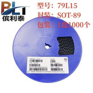 三端稳压管79L15 5 SOT-89 CJ79L15贴片稳压IC-阿里巴巴