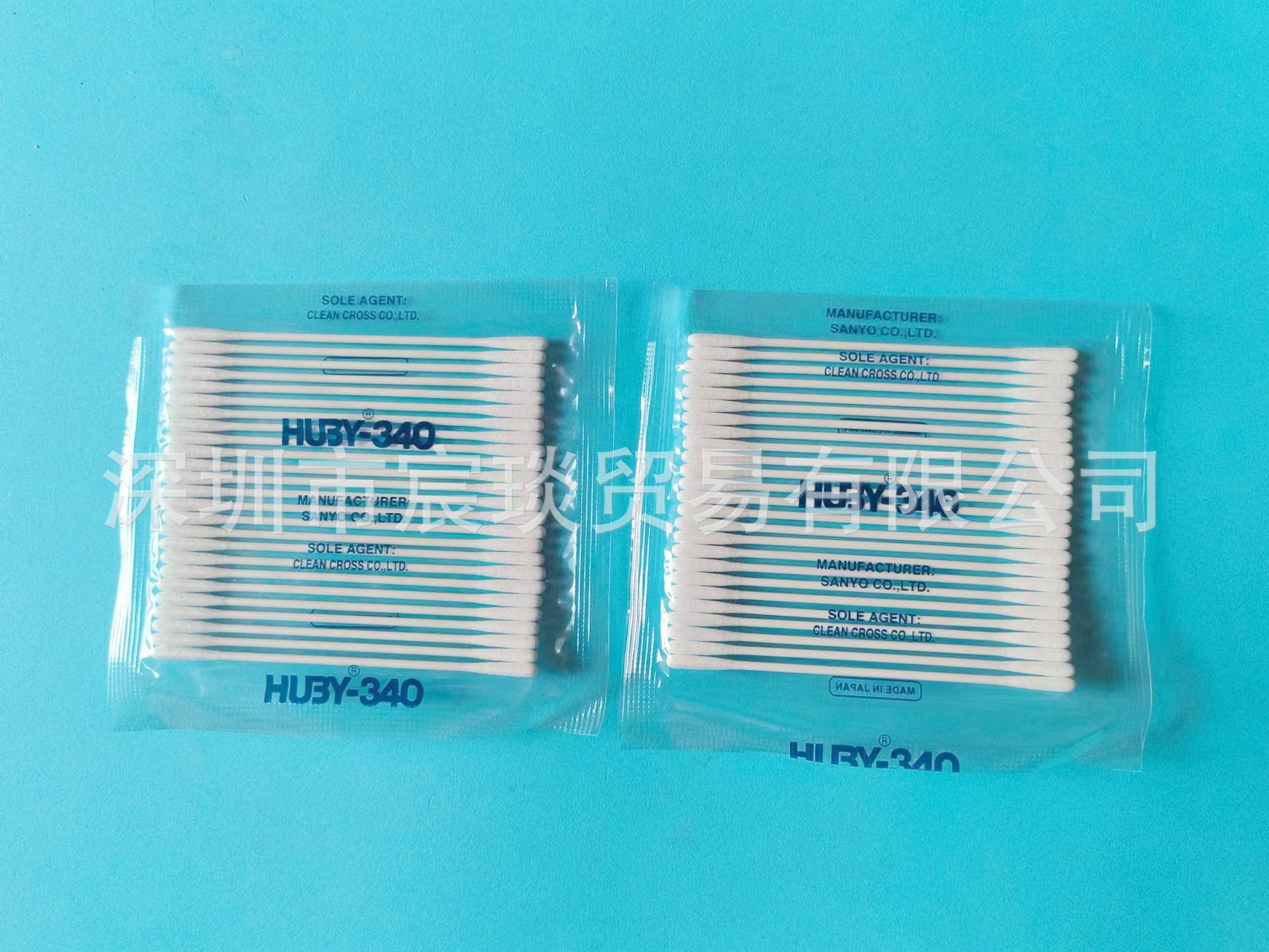 日本三洋无尘棉签HUBY-340洁净擦试棒BB-002除尘净化棉签无尘棉棒-阿里巴巴