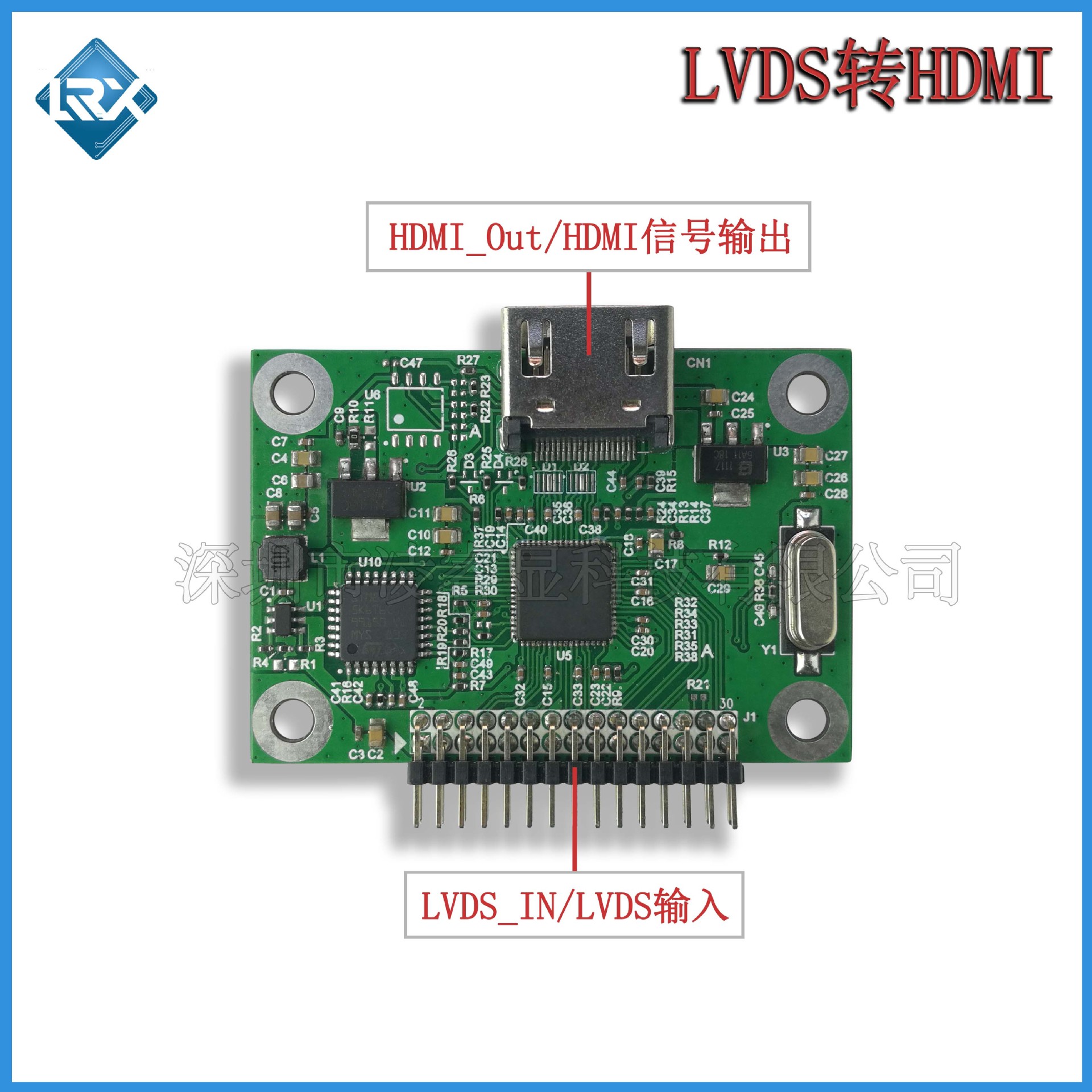 LVDS转HDMI转接板LVDS双8输入转HDMI输出 支持高分辨率1920*1080P-阿里巴巴