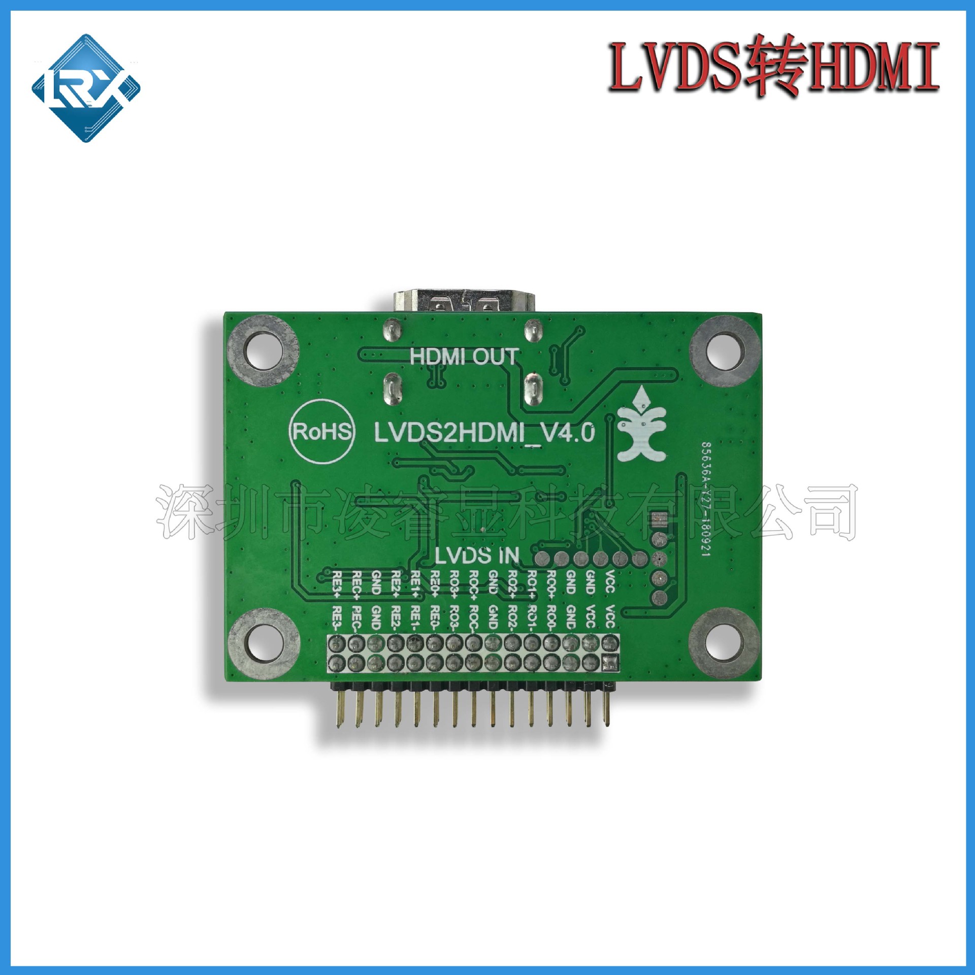 LVDS转HDMI转接板LVDS双8输入转HDMI输出 支持高分辨率1920*1080P-阿里巴巴