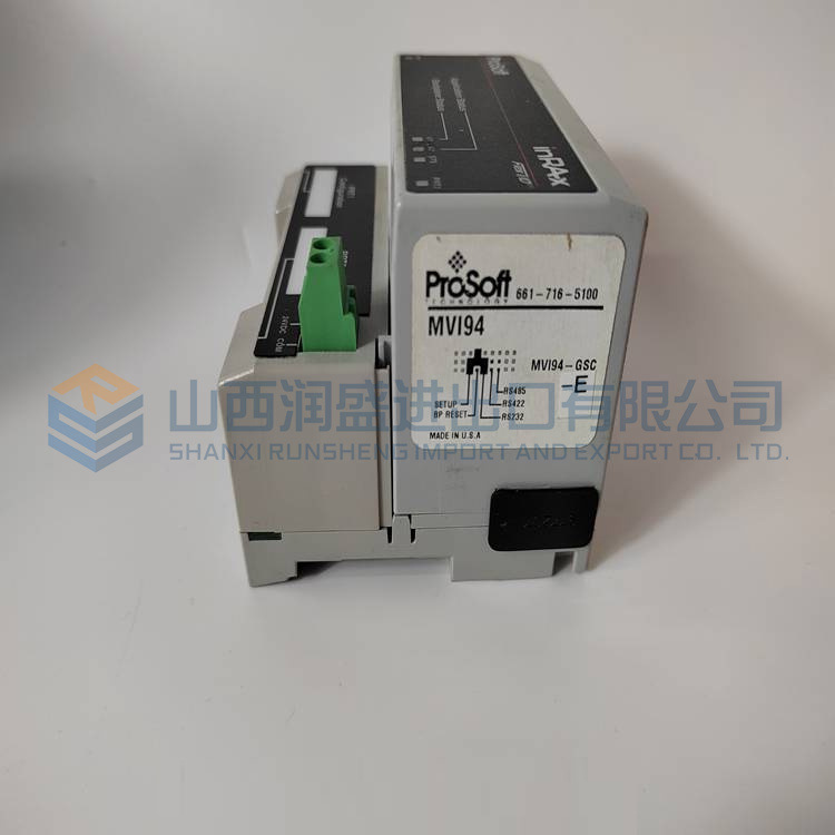 5301-MBP-DFCM PROSOFT-阿里巴巴