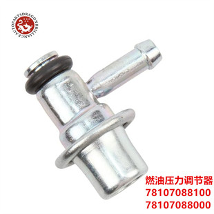汽车油泵压力阀油压调节阀78107088000 78107088100 160.2.399.1A-阿里巴巴