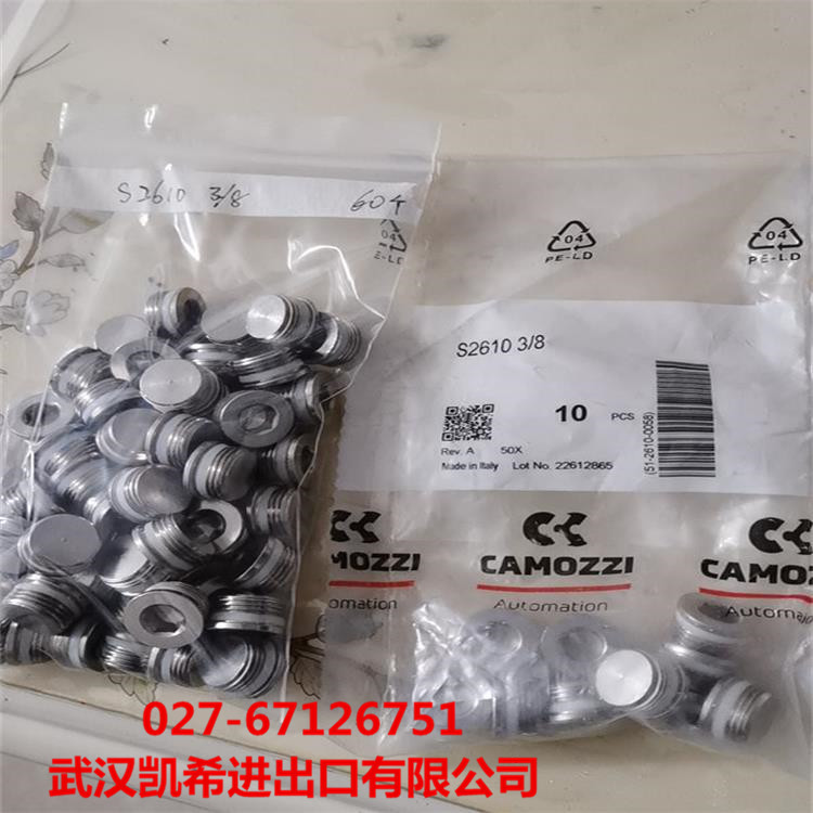 康茂胜CAMOZZI接头SCU 604-1/8 SCU 602-M5 SCU 606-1/4拍前询价-阿里巴巴