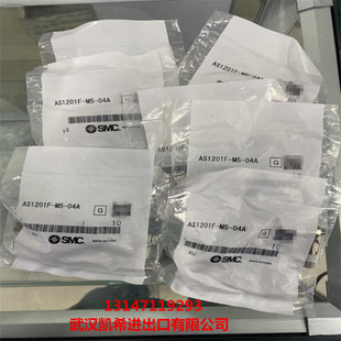SMC流量控制阀AS1201F-M5-04A AS1201F-M3-04 AS3201F-02-08S-阿里巴巴