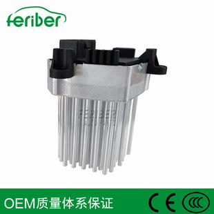 适用宝马E39E46E83鼓风机控制模块64116920365 5HL351321191-阿里巴巴