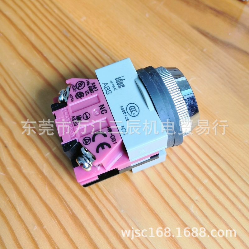 限量和泉IDEC按钮开关急停开关AVD322NR ABS310NR-阿里巴巴