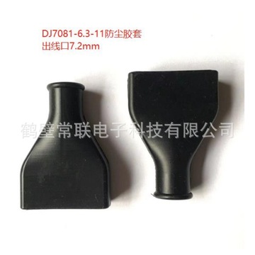 DJ7081-6.3-11 尾夹 黑色汽车线束接插件连接器配件 护套尾壳-阿里巴巴