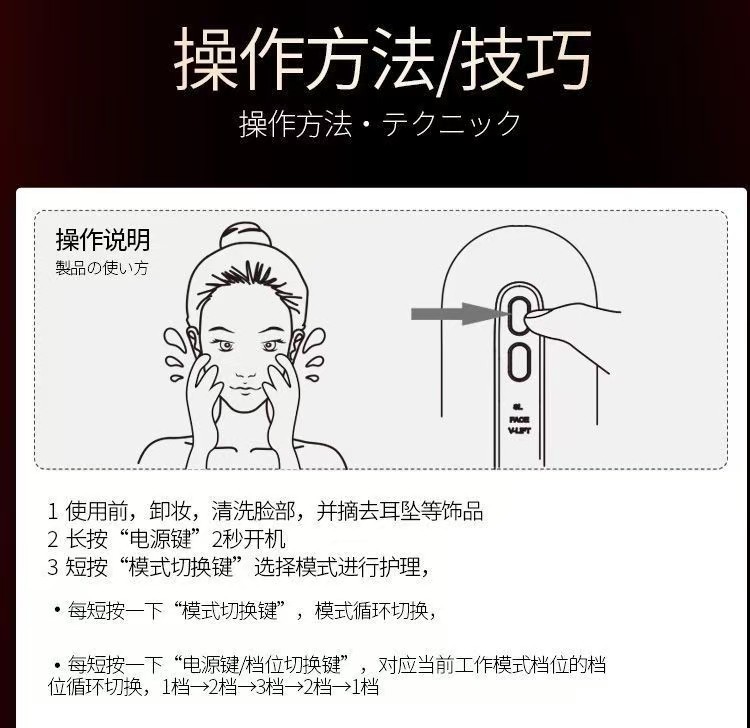 导入仪家用脸部按摩仪提拉紧致淡纹美容导入仪便携式导入仪-阿里巴巴