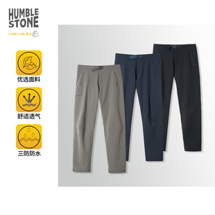 HUMBLE STONE悍石【加绒】立体剪裁！防水宽松直筒工装冲锋裤6808-阿里巴巴