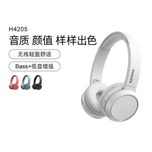 飞利浦TAH4205耳机无线蓝牙可折叠头戴式超长续航运动蓝牙耳机-阿里巴巴