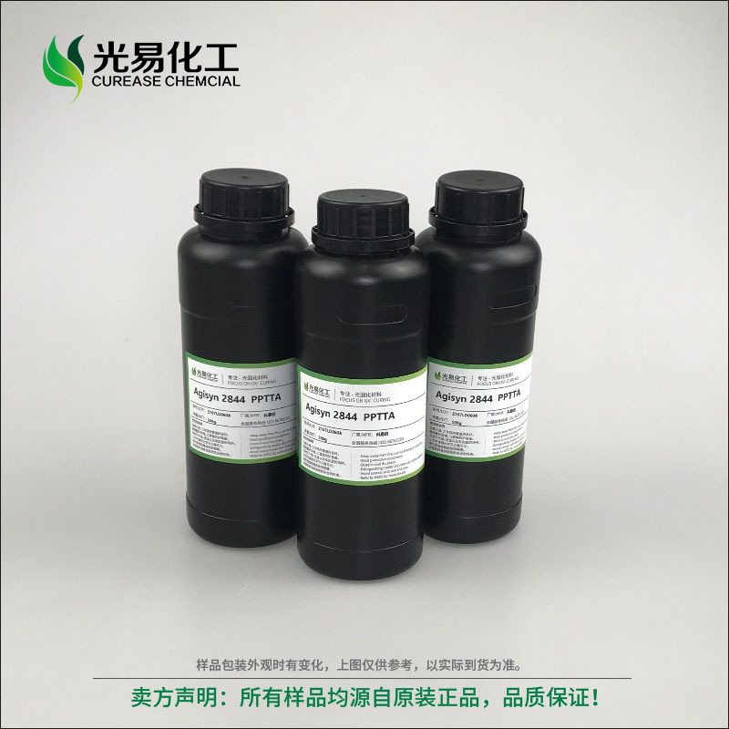【样品】PPTTA乙氧化季戊四醇四丙烯酸酯 高韧性光固化UV单体2844-阿里巴巴