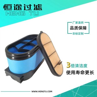 蜂窝滤清器 2437388 2437390异形空滤 用于斯堪尼亚卡车-阿里巴巴