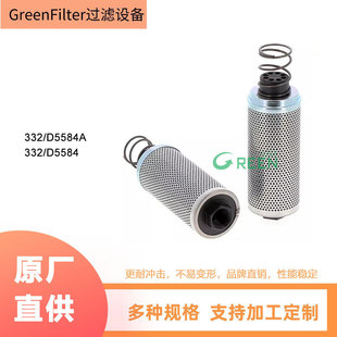 工程机械燃油滤清器滤芯柴油滤清器替换JCB 332/D5584A 332/D5584-阿里巴巴